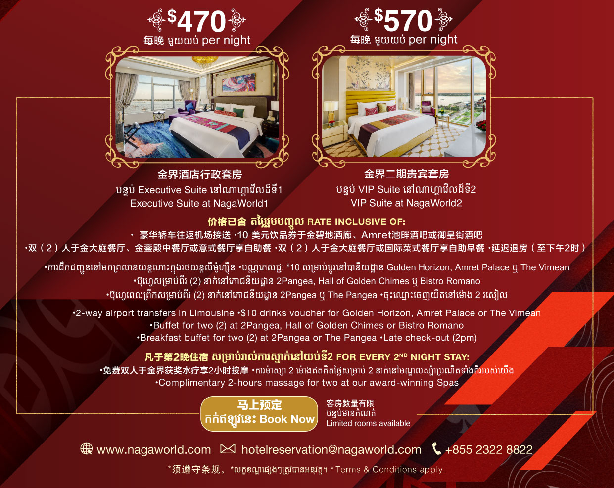 APPT NagaWorld Rooms Promo - NagaWorld