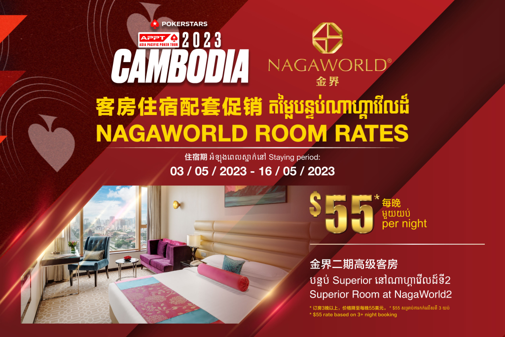 APPT NagaWorld Rooms Promo - NagaWorld