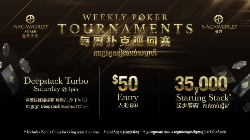 Weekly Poker Tournaments - NagaWorld