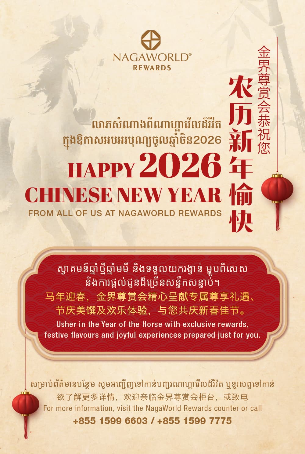 CNY 2026 Stay & Dine | Year of the Horse at NagaWorld
